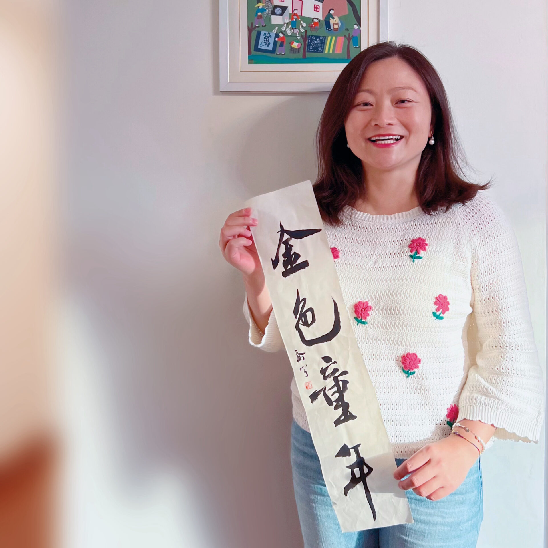 February/ March 2024: Shen Yang 沈阳 | The Leeds Centre for New Chinese ...